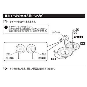 PAOCK RS550-FWR Push Sweeper for RS-550 Wheel (Right)