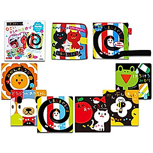 Isshoni Asobo Shimashima Guruguru (Japanese Edition)