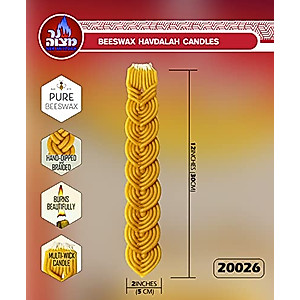 Braided Beeswax Havdalah Candle - Wide Rounded Chevron Braid - Hand Dipped Bees Wax Braided - Shabbat Judaica Gift