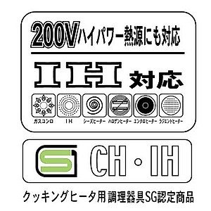 Japanese Stainless Steel Yukihira Saucepan, Made in Japan (1, 2.2 Quart)