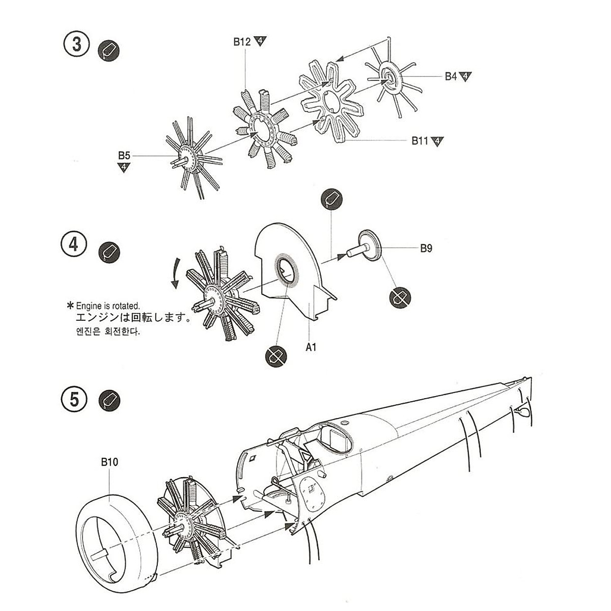 Academy Sopwith Camel F.1