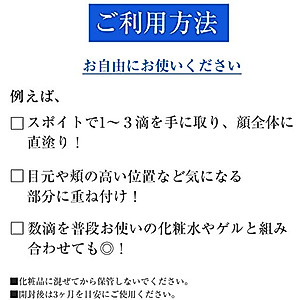 dokuta-si-rabo Super 100 Series EGF 30ml Solution Cosmetics