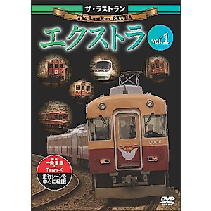 The Last Run Extra Vol. 1 DVD