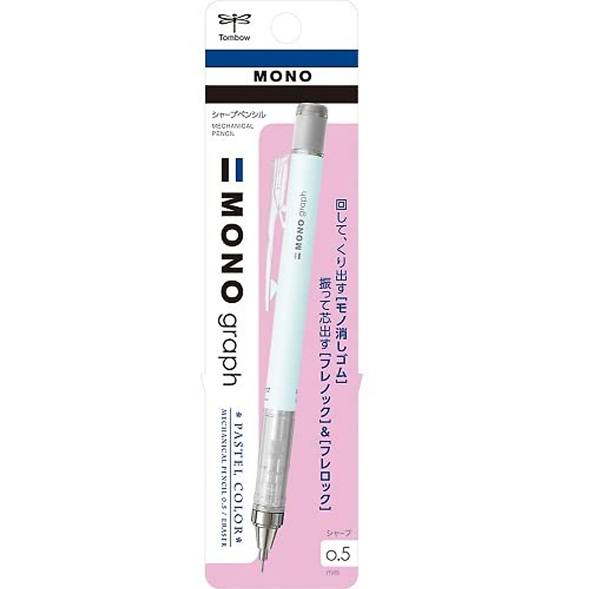 Tombow Mechanical Pencil, Monograph Pastel Color 0.5mm, Ice Blue (DPA-136A)