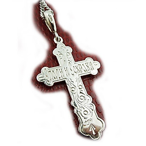 Religious Gifts Russian Orthodox Silver Three Bar Cross 1 7/8 Inch