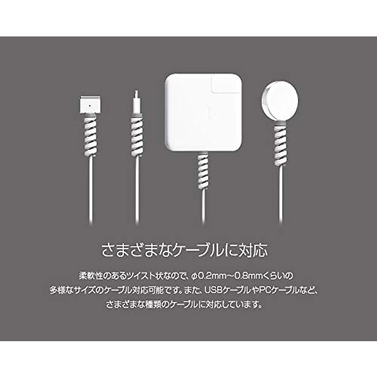 Lead Trend CP-0104 CP-0104 Twist Cable Protection Cover, Black, Set of 4