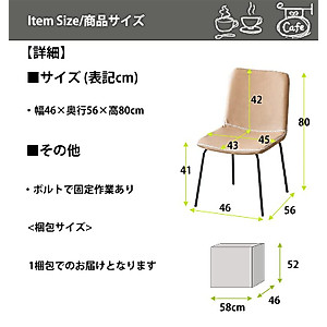 Houspace Interior Dining Chair, Set of 2, Stichi, Cafe Style, Stylish, Iron, Living Chair, Vintage Retro Computer Chair, Remote Chair (74092-74093-74094), Beige
