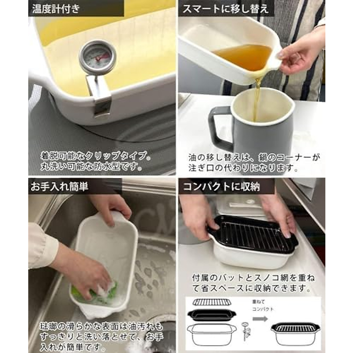 Fuji Enamel Tempura Pot, Square, Enamel, Washable Thermometer, Slackboard Net with Bat, White