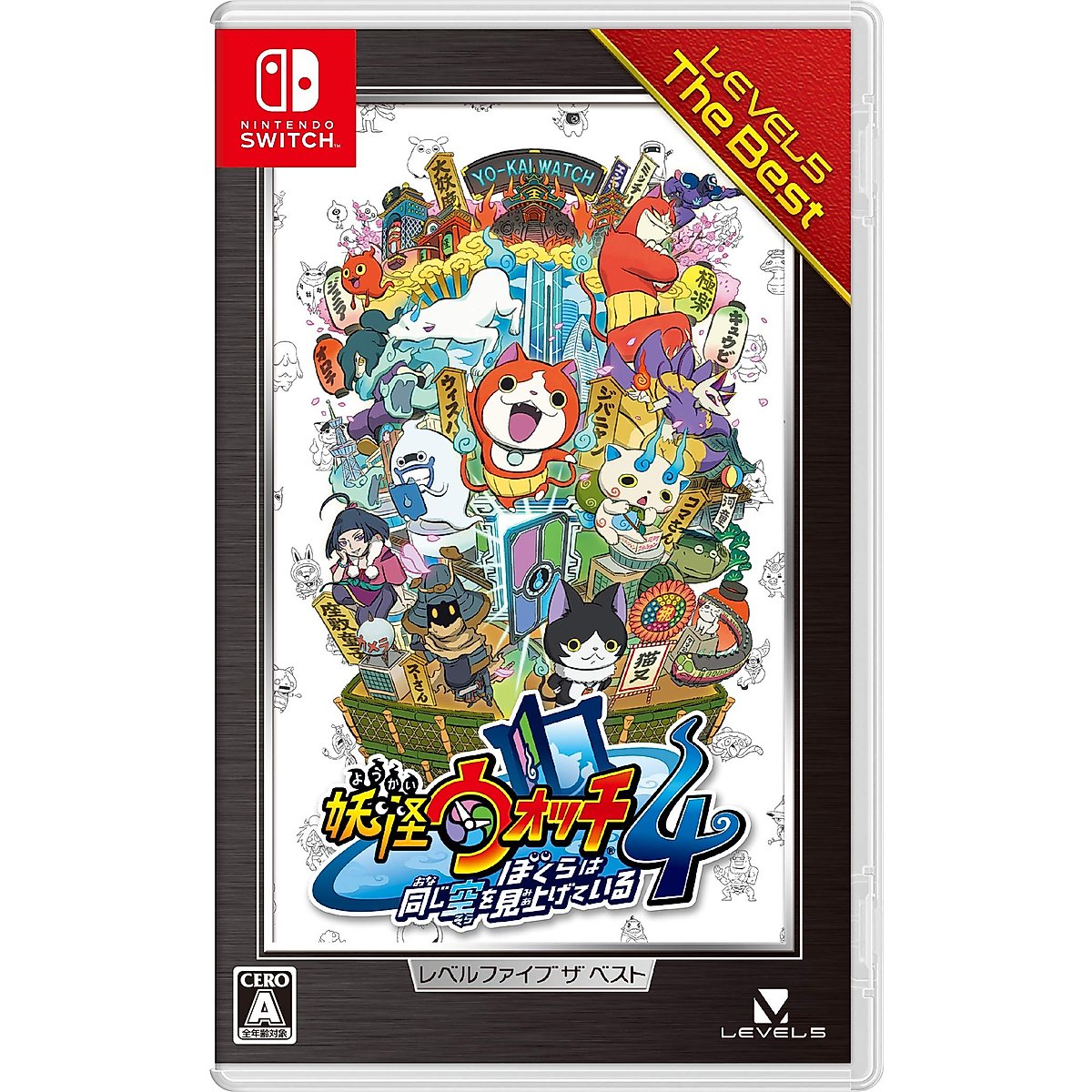 妖怪ウォッチ4 ぼくらは同じ空を見上げている レベルファイブ ザ ベスト-Switch (Non-US Version)