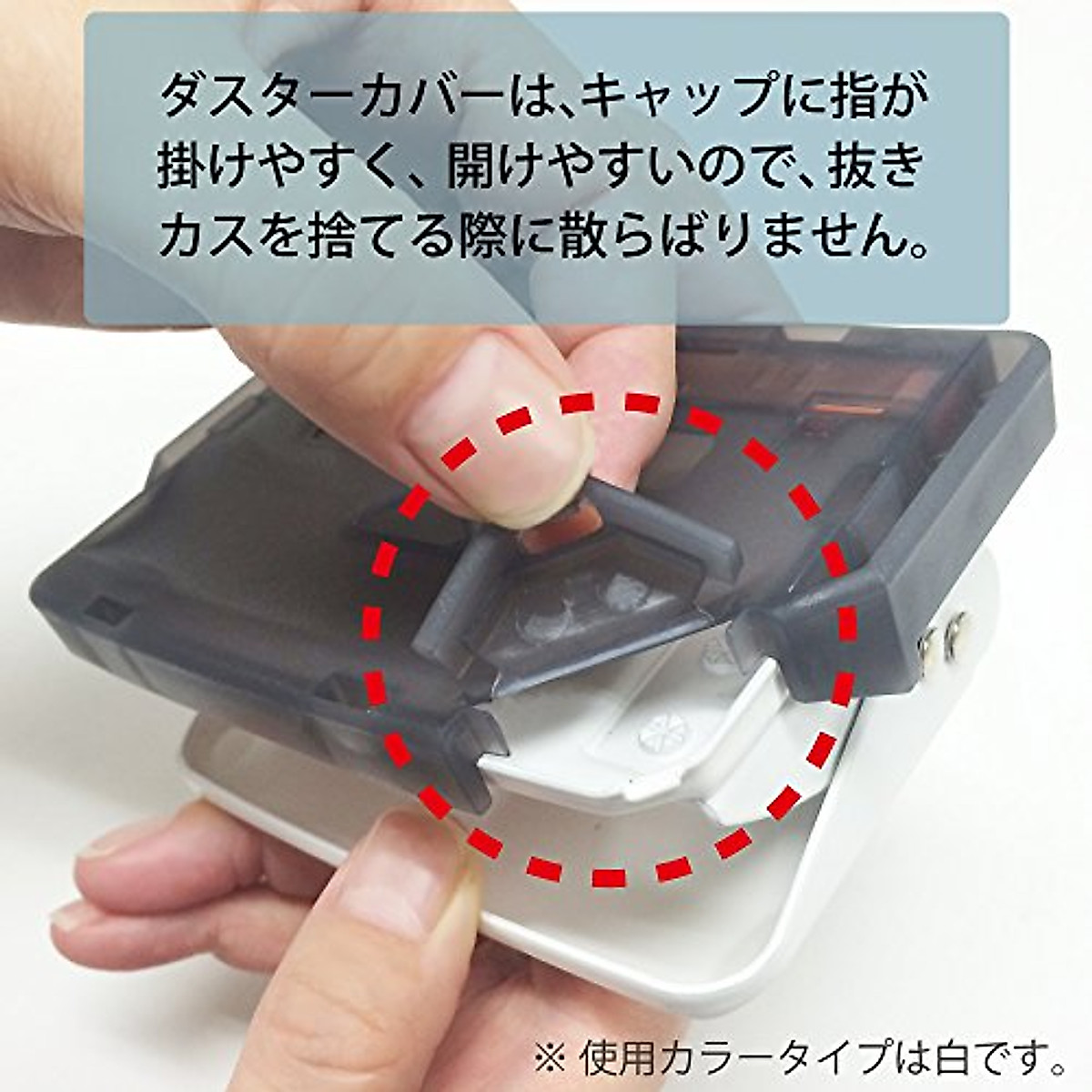 Kokuyo 2-Hole Punch, Rakuake Handy Type, 17 Sheets Capacity, Adjustable Guide Bar, Ergonomic Design, Red, Japan Import (PN-G17R)