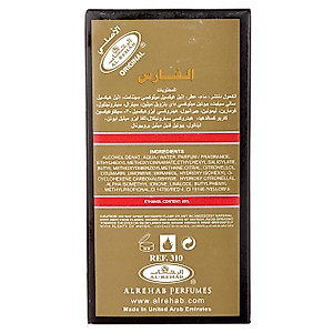 Al Rehab Al Fares Eau de Perfume Spray for Men, 1.7 Ounce