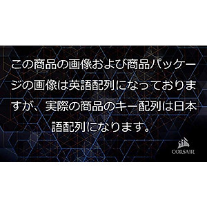 CORSAIR CH-912A014-JP K100 RGB Flagship Mechanical Gaming Keyboard, Japanese Layout, Cherry MX Axis, Equipped with AXON Hyperprocessing Technology, PBT Double Shot Key Cap