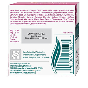 Himalaya Anti-Wrinkle Cream for Reducing Wrinkles, Fine Lines and Dark Spots, Moisturizes & Repairs, 1.69 oz