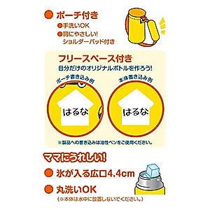 Thermos FHL-402FB Y-OR Water Bottle, Vacuum Insulated Straw Bottle, 13.5 fl oz (400 ml), Miffy Yellow Orange, Cold Insulating