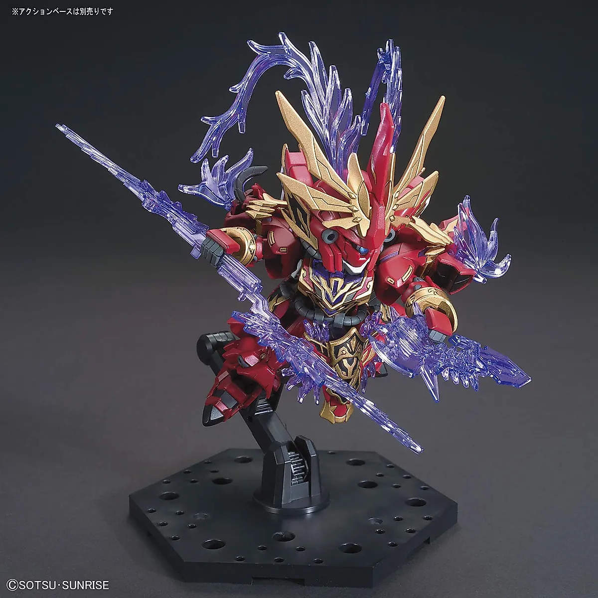 Bandai Lu Bu Sinanju & Hare: SD Sangoku Soketsuden x SD (57610), Purple, red, Gold, one-Size (BAS5057610)