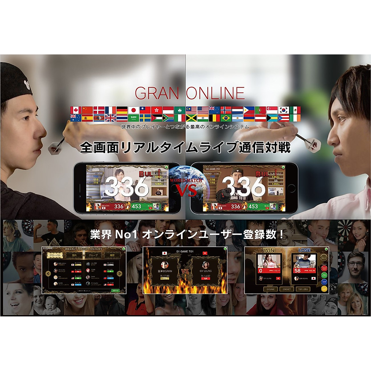 GRANBOARD 3s Bluetooth Electronic Dartboard - Blue