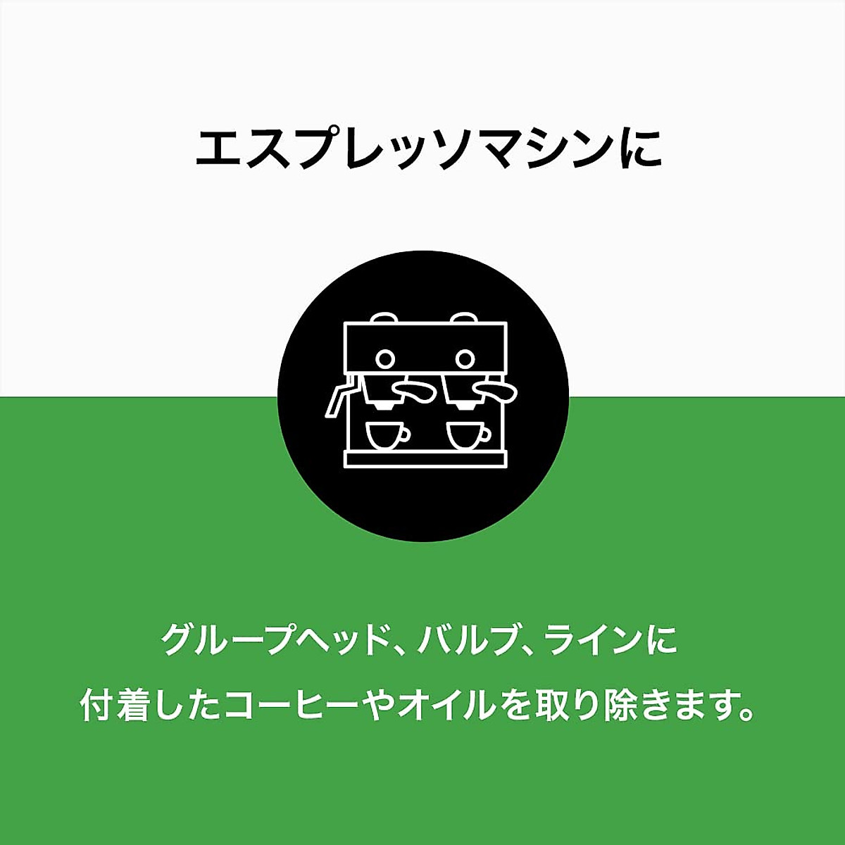 Urnex Biocaf Coffee Equipment Wash - 17.6 Ounce (100 Uses) - Safe Biodegradable Phosphate-Free for Use On Espresso Machines and Coffee Brewers Sustainable Renewable Eliminates Residue White