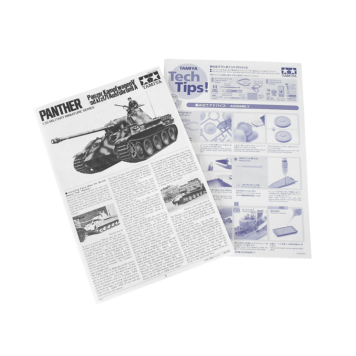 Tamiya Models German Pzkfw V Panther Ausf A Model Kit