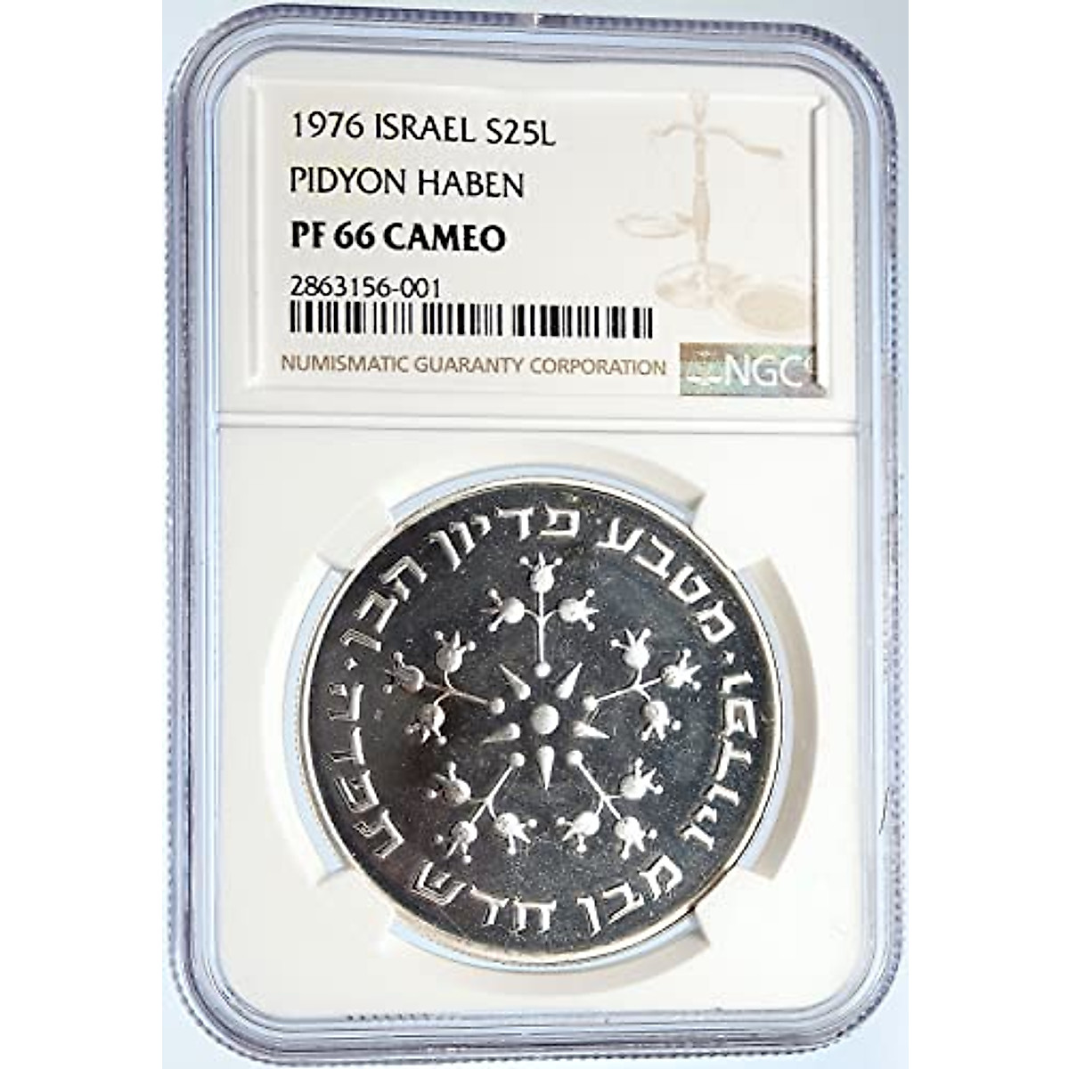 1976 IL 1976 ISRAEL Pidyon Haben Menorah Israeli Old Proo 25 Lirot PF 66 CAMEO NGC