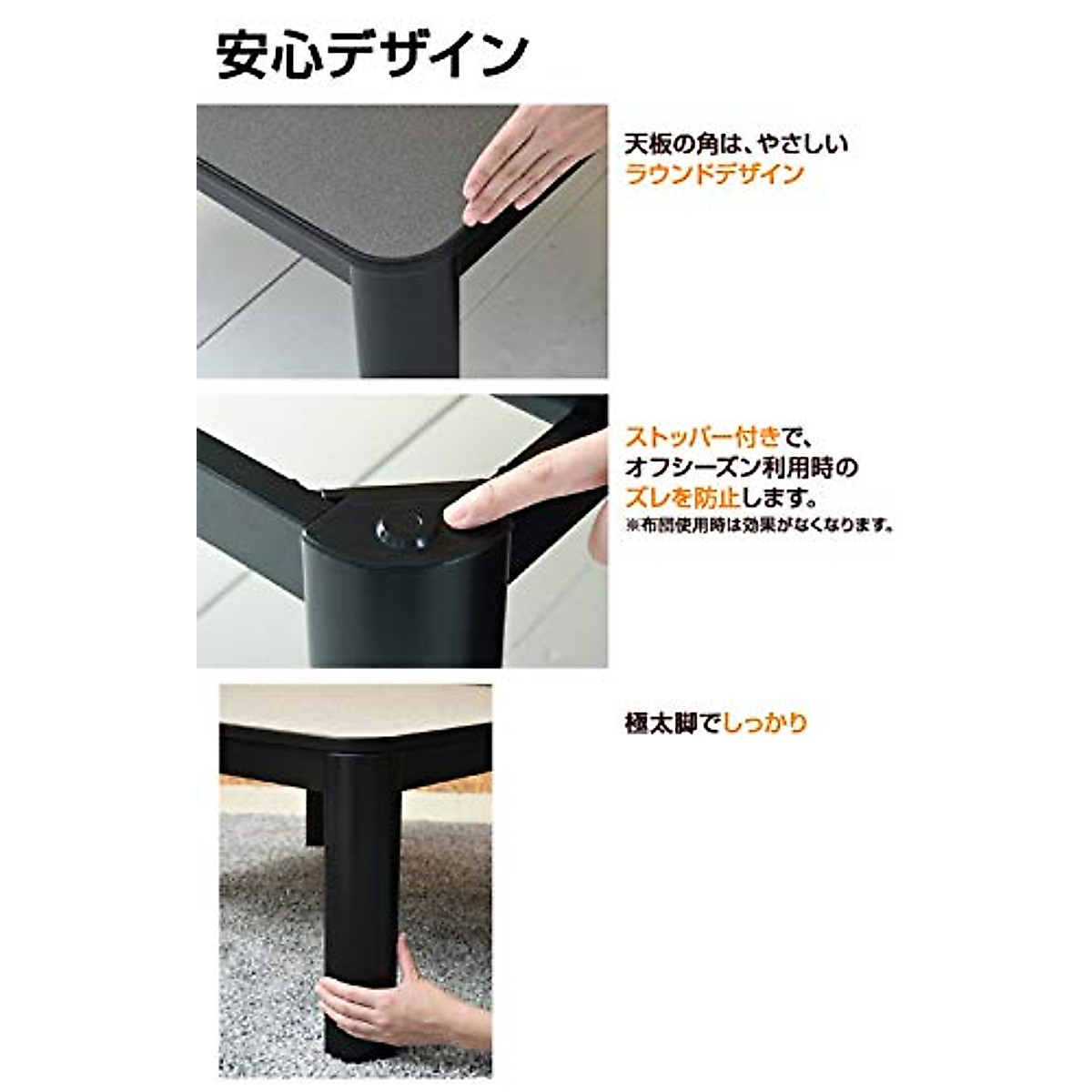 YAMAZEN Casual Kotatsu (75cm Square) Black ESK-751(B)