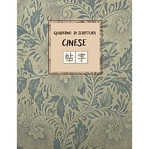 Quaderno di Scrittura Cinese: Taccuino per Esercizio di Calligrafia Cinese con Carta Quadrettata. Tian Zi Ge Ben e Pinyin. 拼音 田字格 练习 本 (Italian Edition)