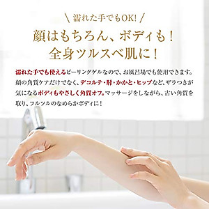 Dr. Ci:Labo Enrich-Lift Gold Peel 5.11oz, 145g