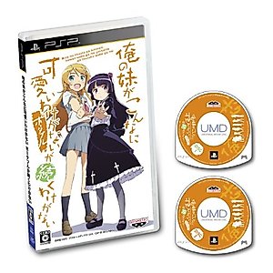 Ore no Imouto ga Konna ni Kawaii Iwake Ganai: Portable ga Tsudzuku Wake Ganai [Japan Import]
