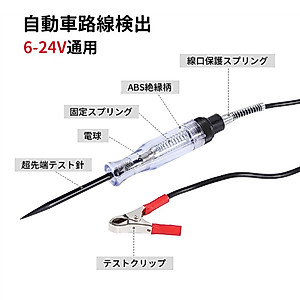 Test Light Automotive, 6V 12V 24V DC Auto Car Truck Voltage Circuit Tester Long Probe Pen Li