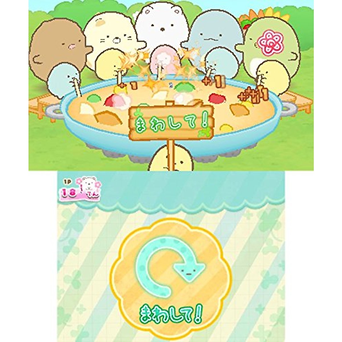 【 Nintendo 3DS 】Corner Gurashi Make the unevenness 【 Japanese ver 】Japanese language