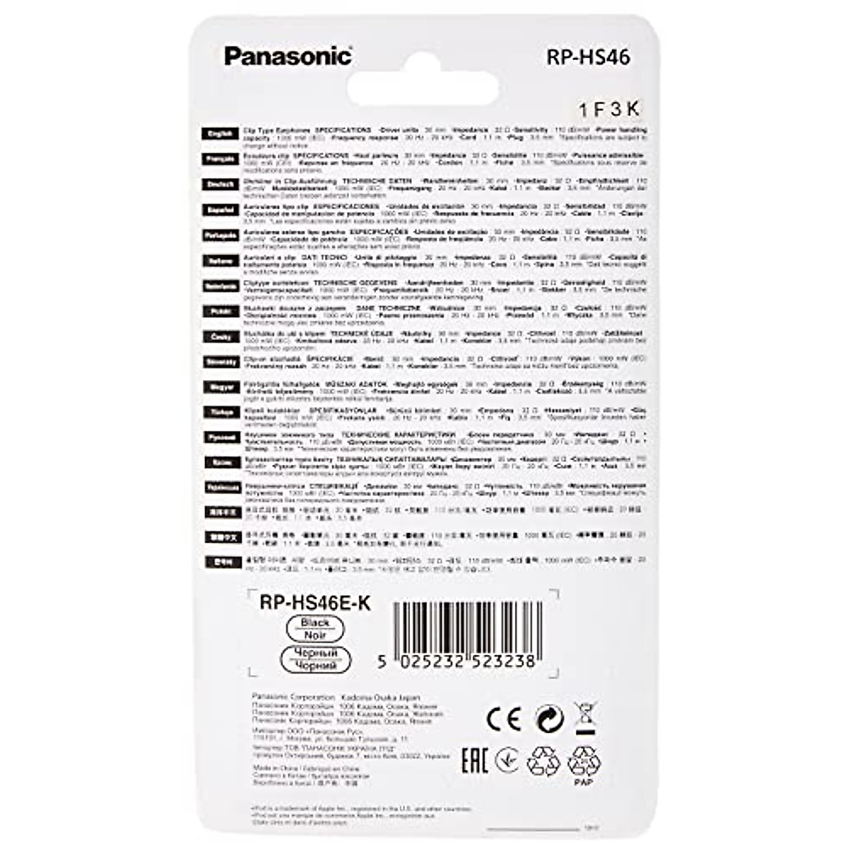 Panasonic RP-HS 46 E-K Black