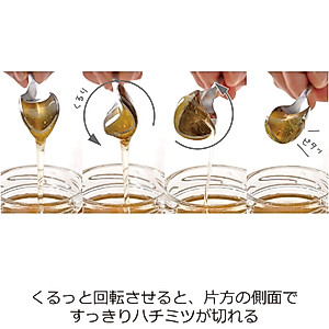 Oaks Reye LS1523 Walnut and Honey Spoon, Stainless Steel, Made in Japan
