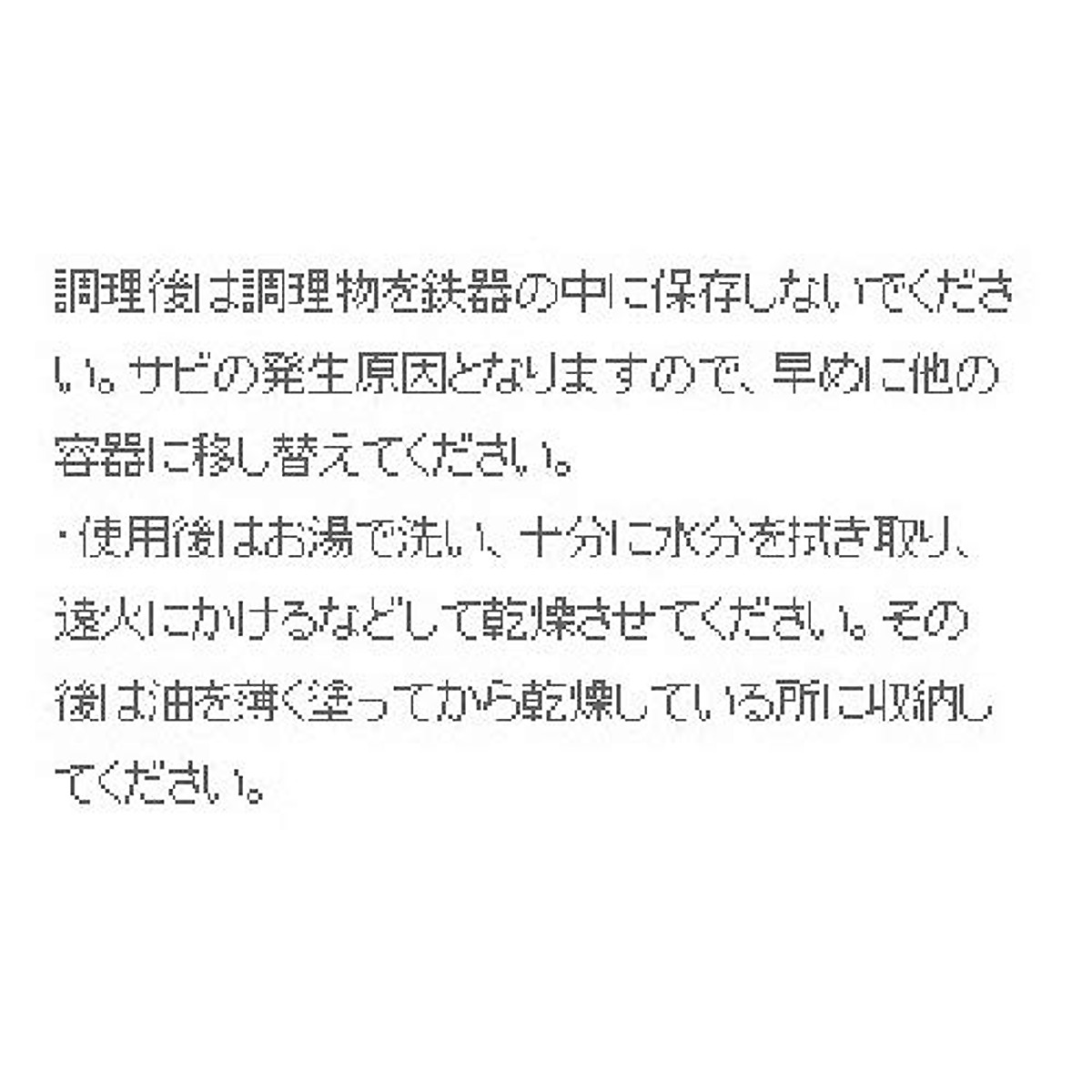 Sori Yanagi Nambu Ironware Iron Pot, Deep Type, 8.7 inches (22 cm), Induction Compatible, Stainless Steel Lid Included