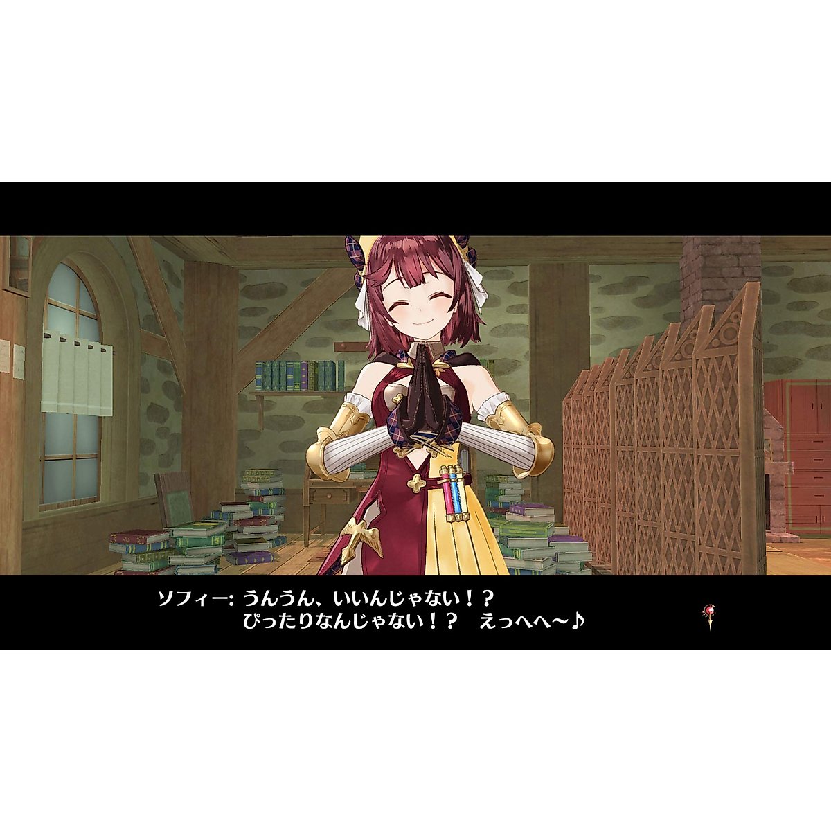 ソフィーのアトリエ ~不思議な本の錬金術士~ DX