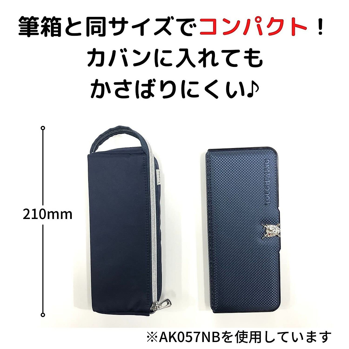 Kutsuwa AK057 Pen Case, Black
