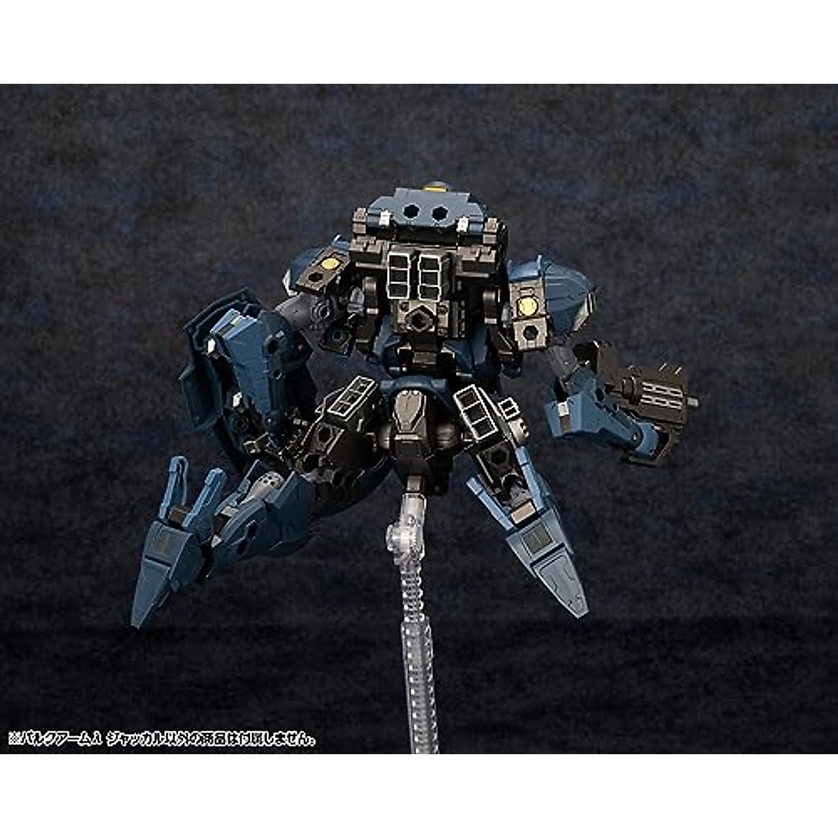 Kotobukiya Hexa Gear: Bulkarm Lamdba Jackal Kit Block Model Kit