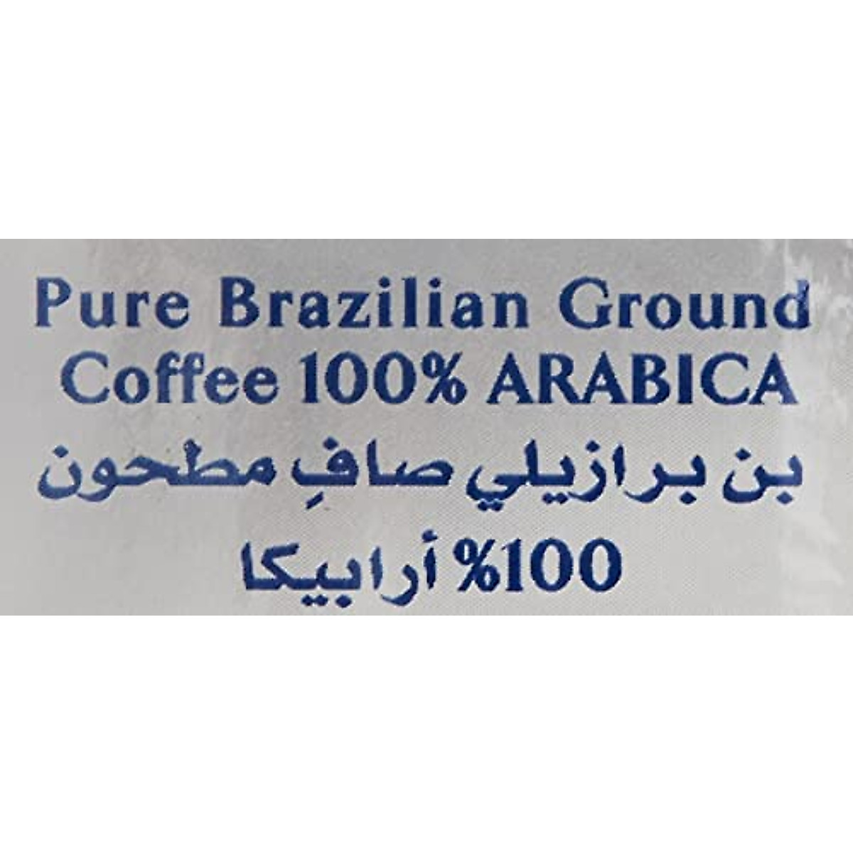 Café Najjar, Turkish Coffee with Cardamom, 200 Gr, 100% Arabica Coffee Beans, Ground Coffee, Dark Roast, Lebanese Coffee, Arabic Coffee, Coffee Beverages, Works with Turkish Coffee Machine.