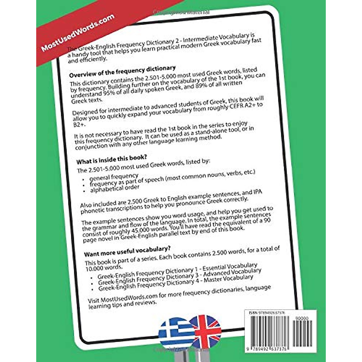 Greek Frequency Dictionary - Intermediate Vocabulary: 2501-5000 Most Common Greek Words (Learn (Modern) Greek with the Greek Frequency Dictionaries)