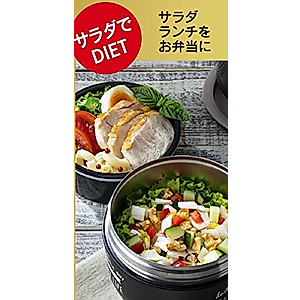 My Neighbor Totoro Ultra-Lightweight Compact Heat Insulation Bowl Lunch jar 540ml (Field)