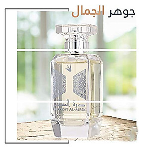 Oud Elite Dorrat Al Mesk EDP - 100 ML (3.4 oz) I Oriental Unisex Fragrance I Citrusy, Sensual, Floral & Intimate Notes I Bergamot, Violet, White Musk, Roses, Lily Of the Valley & Tropical Fruits I