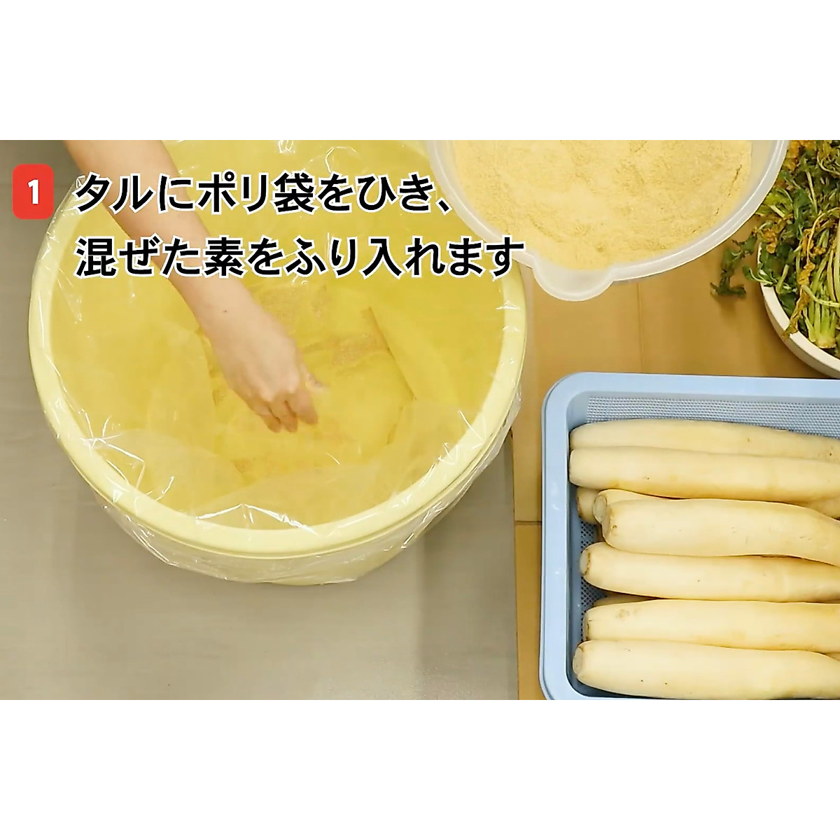 Takuan pickling mix for Pickled daikon radish or danmuji