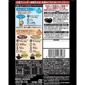 ITO EN health tea black bean tea tea bag 14 bags of lore