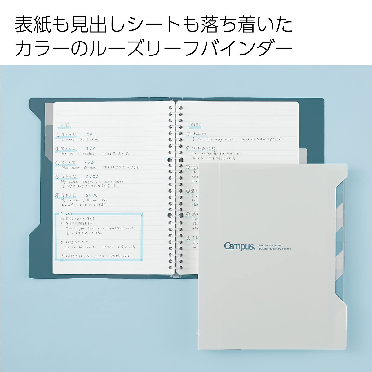 Kokuyo Campus Slide Binder with 5 Tab Dividers, Middle Type, B5, 26 Holes, Up to 100 Sheets, White, Japan Import (RU-P337W)