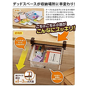 Aimedia Under-Desk Storage Box Under Desk Mounting Table Retrofit Drawers Space Can Be Installed Utilizes Gaps! Slide Box, Alloy Steel, Beige