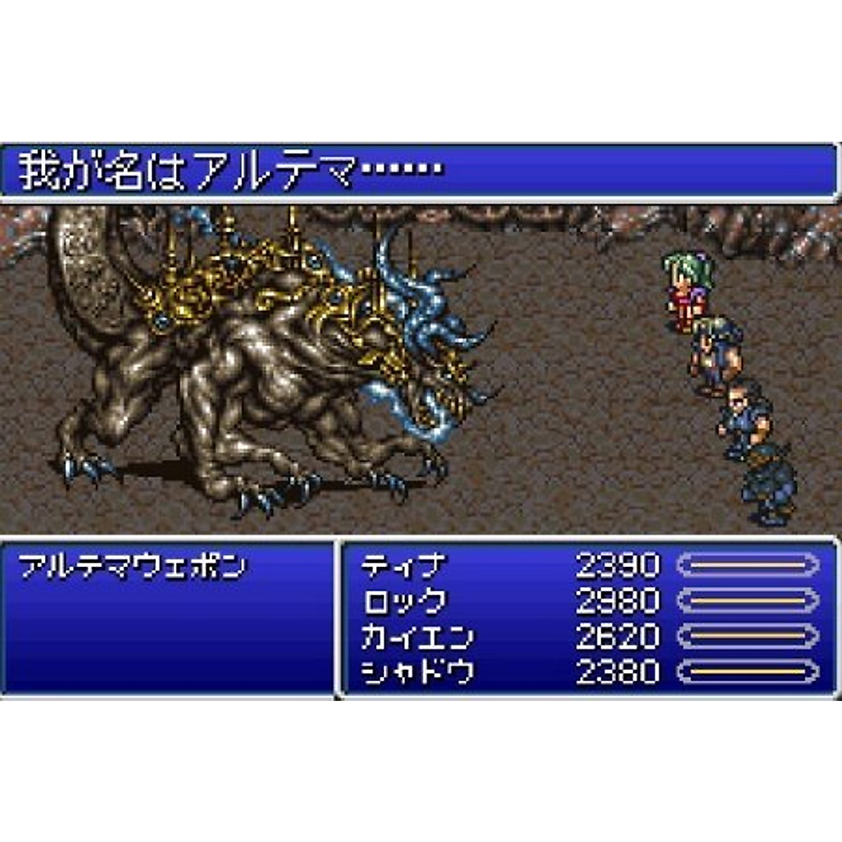 Final Fantasy VI (Renewed)