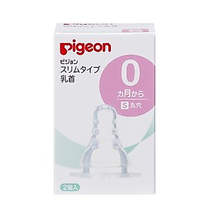 Small Size 2 Pieces from Pigeon Slim Time Nipple 0 Months