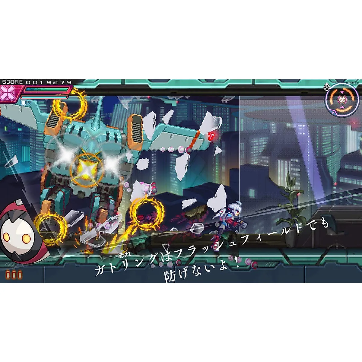 蒼き雷霆 ガンヴォルト ストライカーパック - PS4 (【初回特典】オリジナル収納BOX(描き下ろしイラスト使用) 同梱)