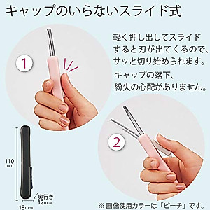 Kokuyo Saxa Poche Portable Scissors, Twiggy Scissors, 3D Blade, Pen-shaped Design, Slide Mechanism, No Cap Required, Glueless Blade, Black, Japan Import (HASA-P320D)