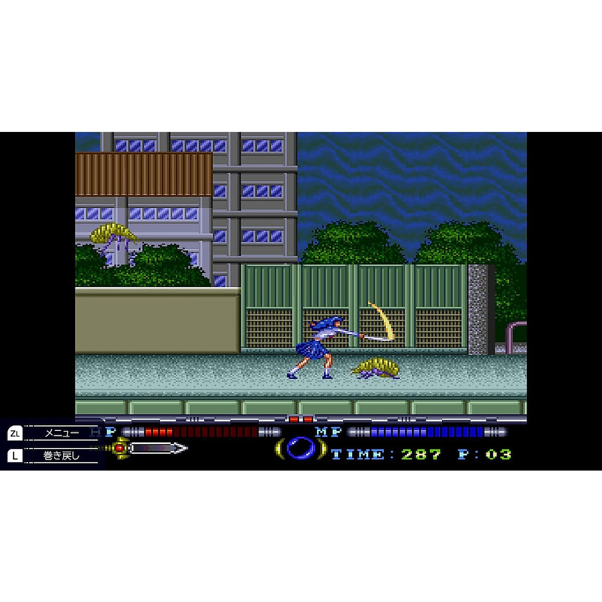 Valis: The Fantasm Soldier Collection (Switch Limited Run #137) - Nintendo Switch