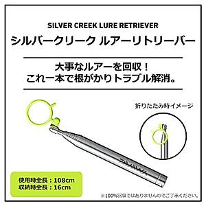 Daiwa Silver Creek Lure Retriever Y