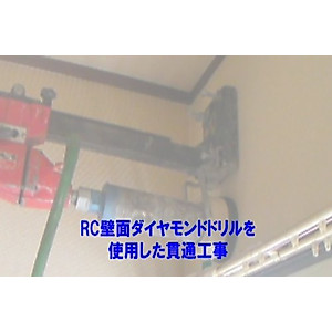 Room Air Conditioner Installation Course DVD Box for First Grade Electric Shop